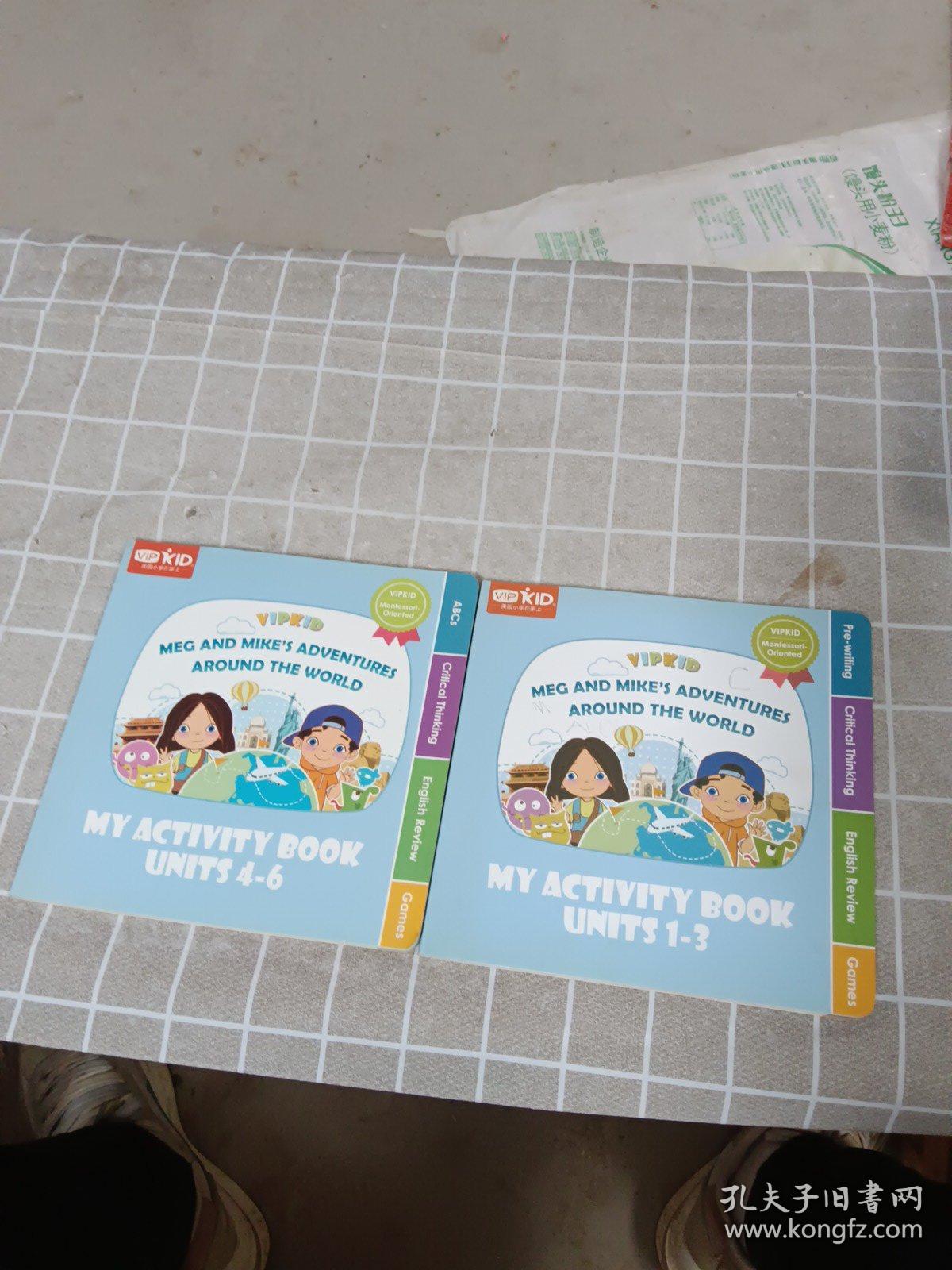 VIP KID MY ACTIVITY BOOK UNITS1-3 + UNITS4-6（2册合售）_VIPKID_孔夫子旧书网