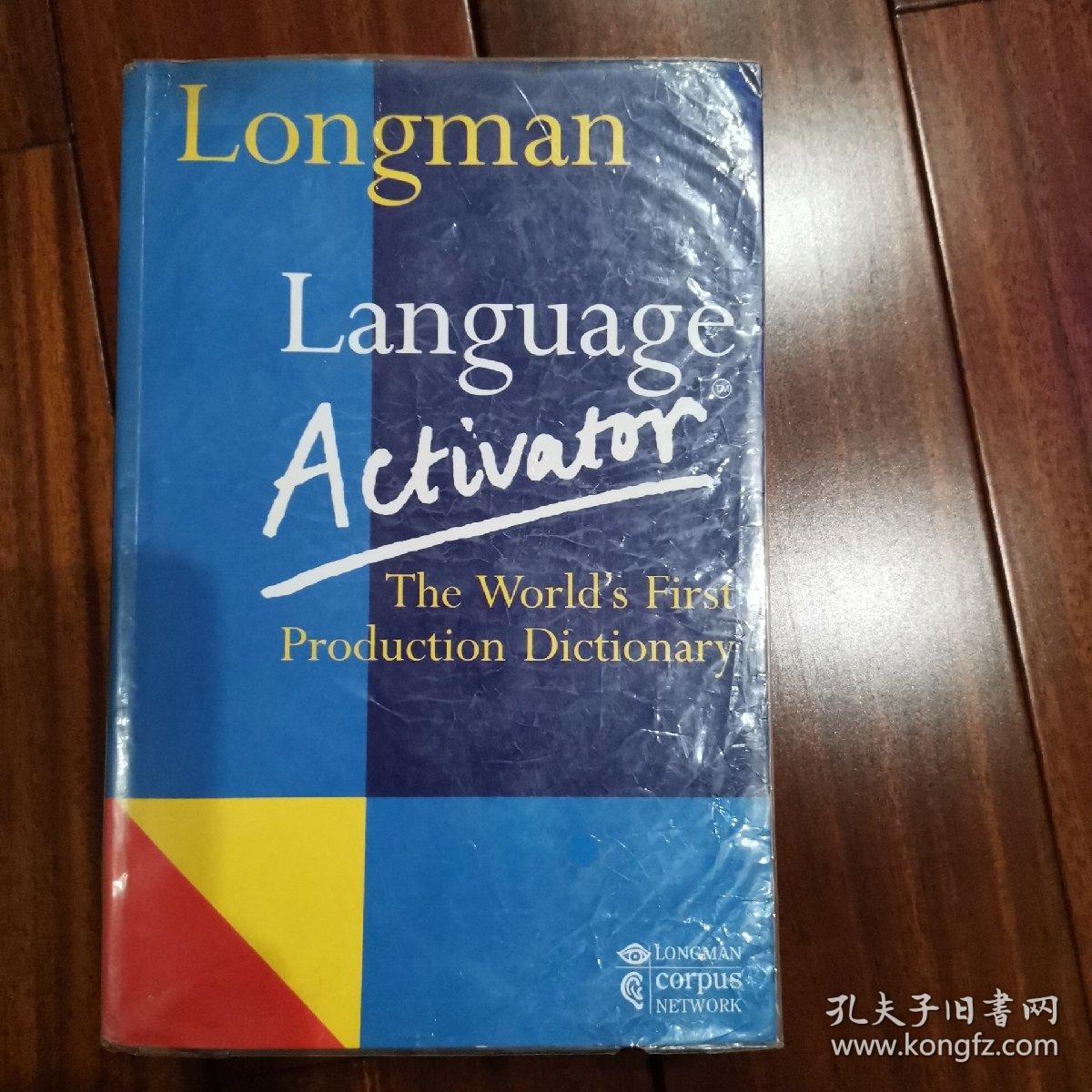 英文 Longman Dictionary Longman Language Activator_longman_孔夫子旧书网