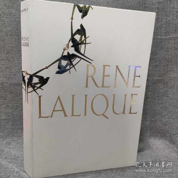 Rene Lalique 珠宝设计师勒内·拉里克 Rene Lalique 孔夫子旧书网
