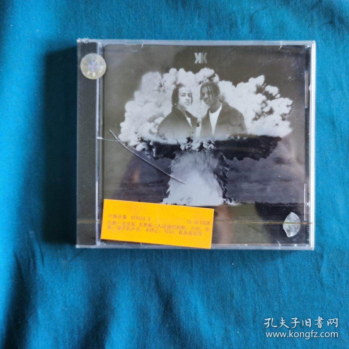 进口CD，Da Bomb，Kris Kross 专辑，1993年哥伦比亚唱片公司发行_孔夫子旧书网