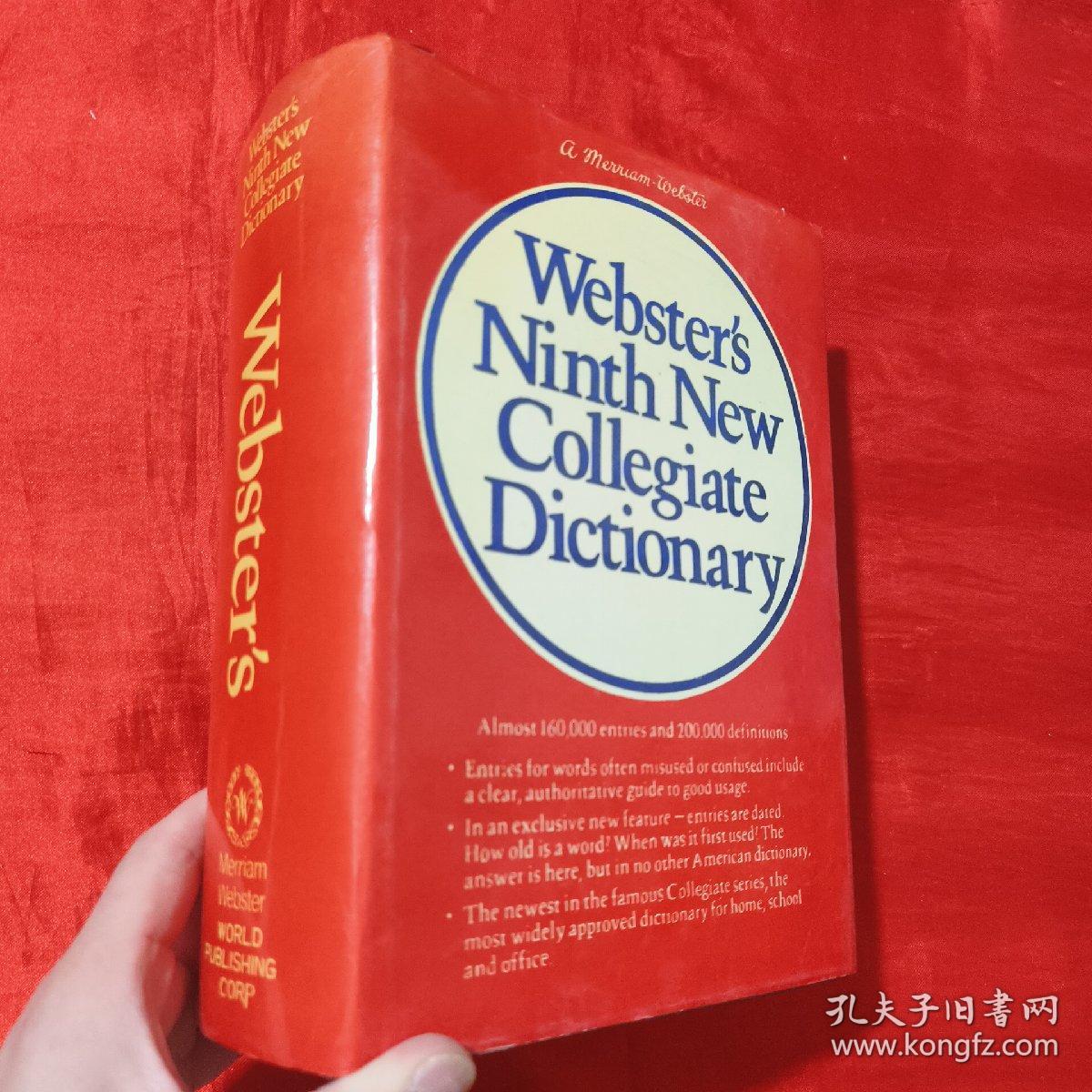 Webster's Ninth New Collegiate Dictionary【16开，精装】_Merriam-Webster_孔夫子旧书网
