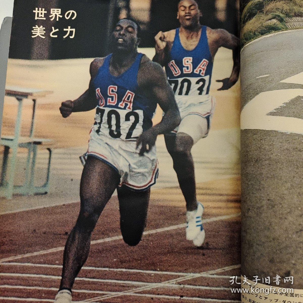  255 1964 