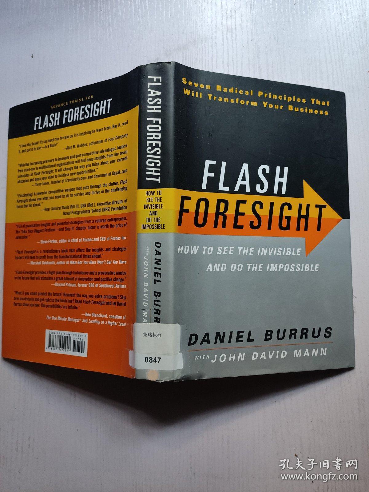 【图】Flash Foresight：How to See the Invisible and Do the Impossible,拍品信息,网上拍卖,拍卖图片,拍卖网,拍卖网站