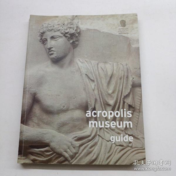 acropolis museum guide雅典卫城博物馆指南_雅典卫城博物馆指南_孔夫子旧书网