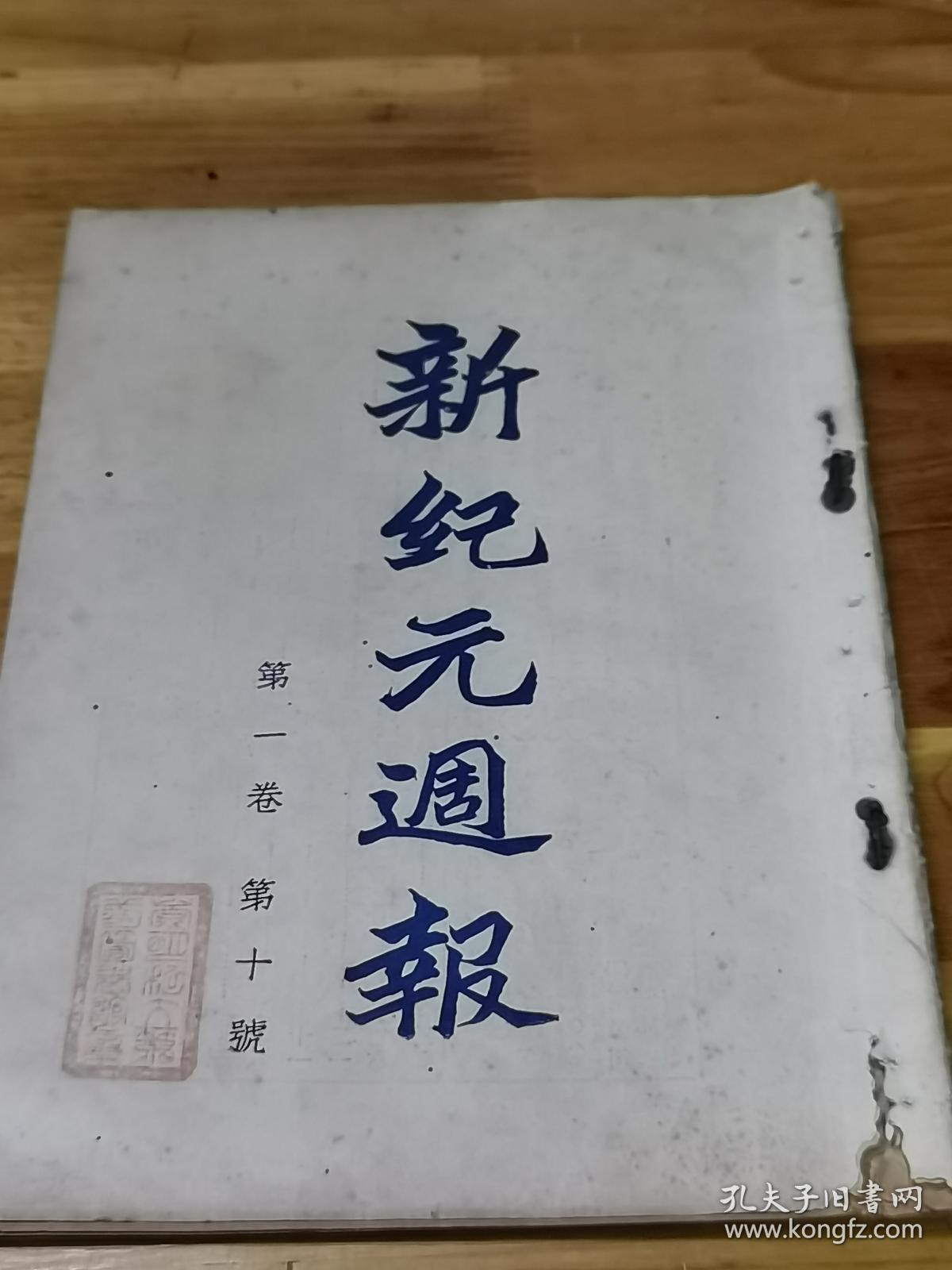 1929