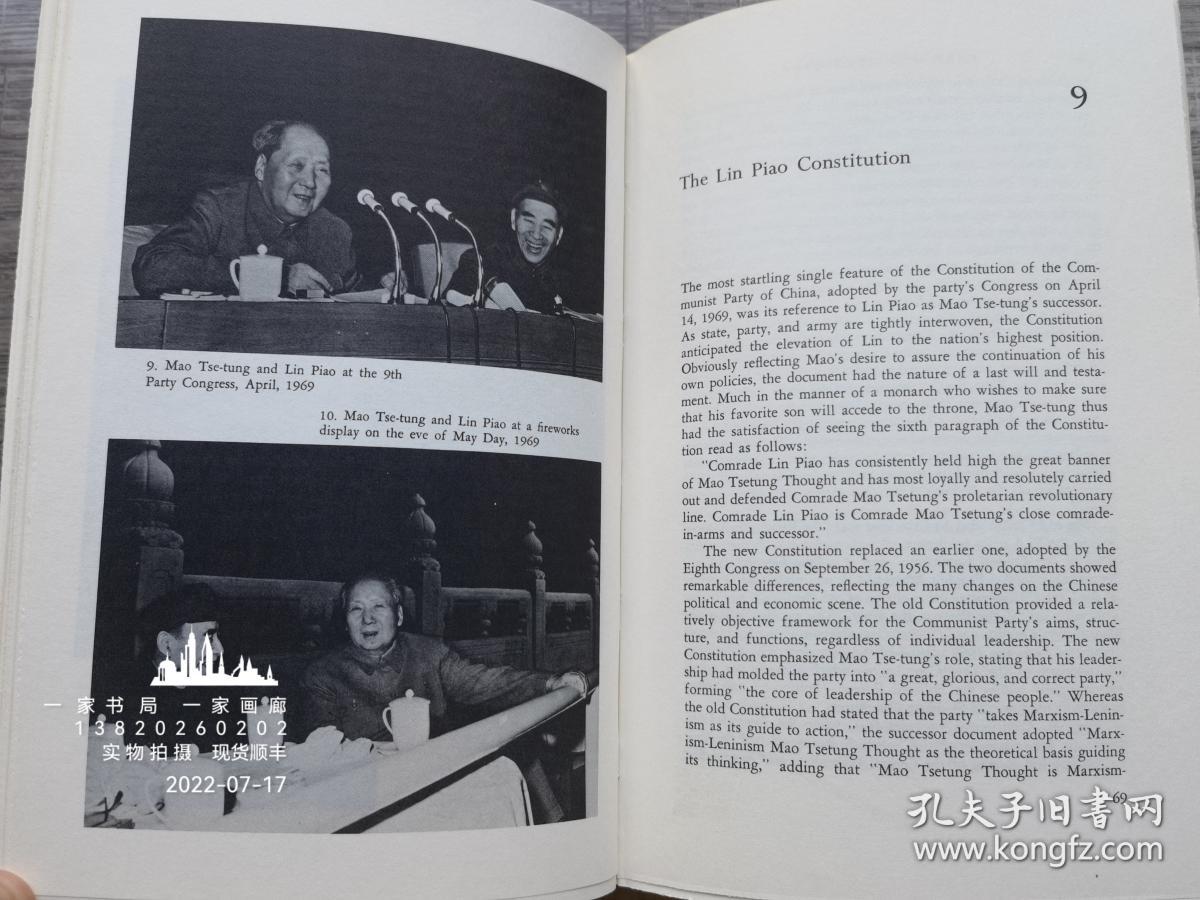 1970年版《LIN PIAO:THE LIFE AND WRITINGS OF CHINS NEW RULER》—10幅（毛泽东，周恩来，林 ...