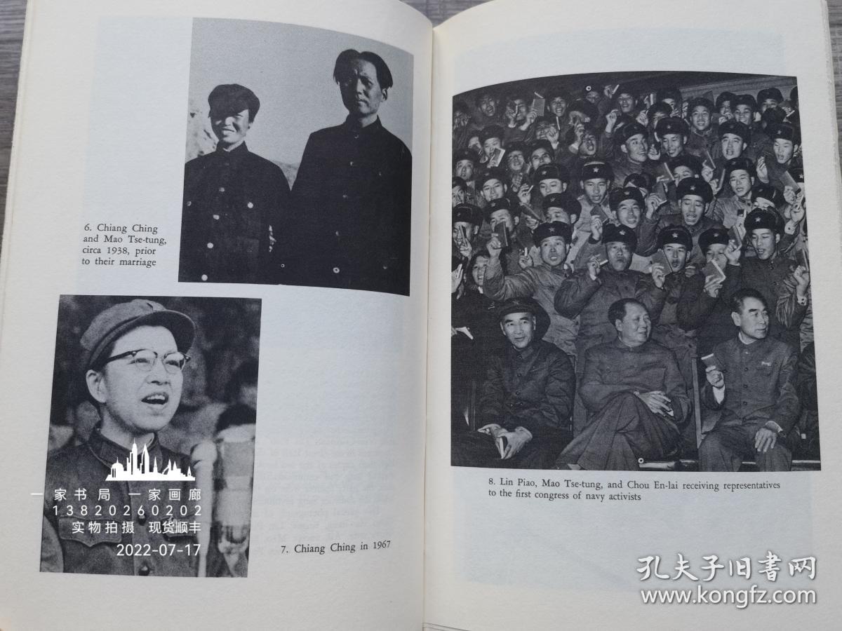 1970年版《LIN PIAO:THE LIFE AND WRITINGS OF CHINS NEW RULER》—10幅（毛泽东，周恩来，林 ...