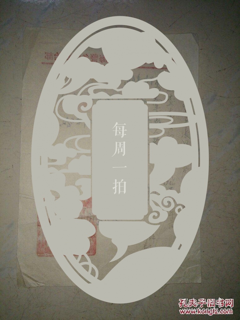 50 50
