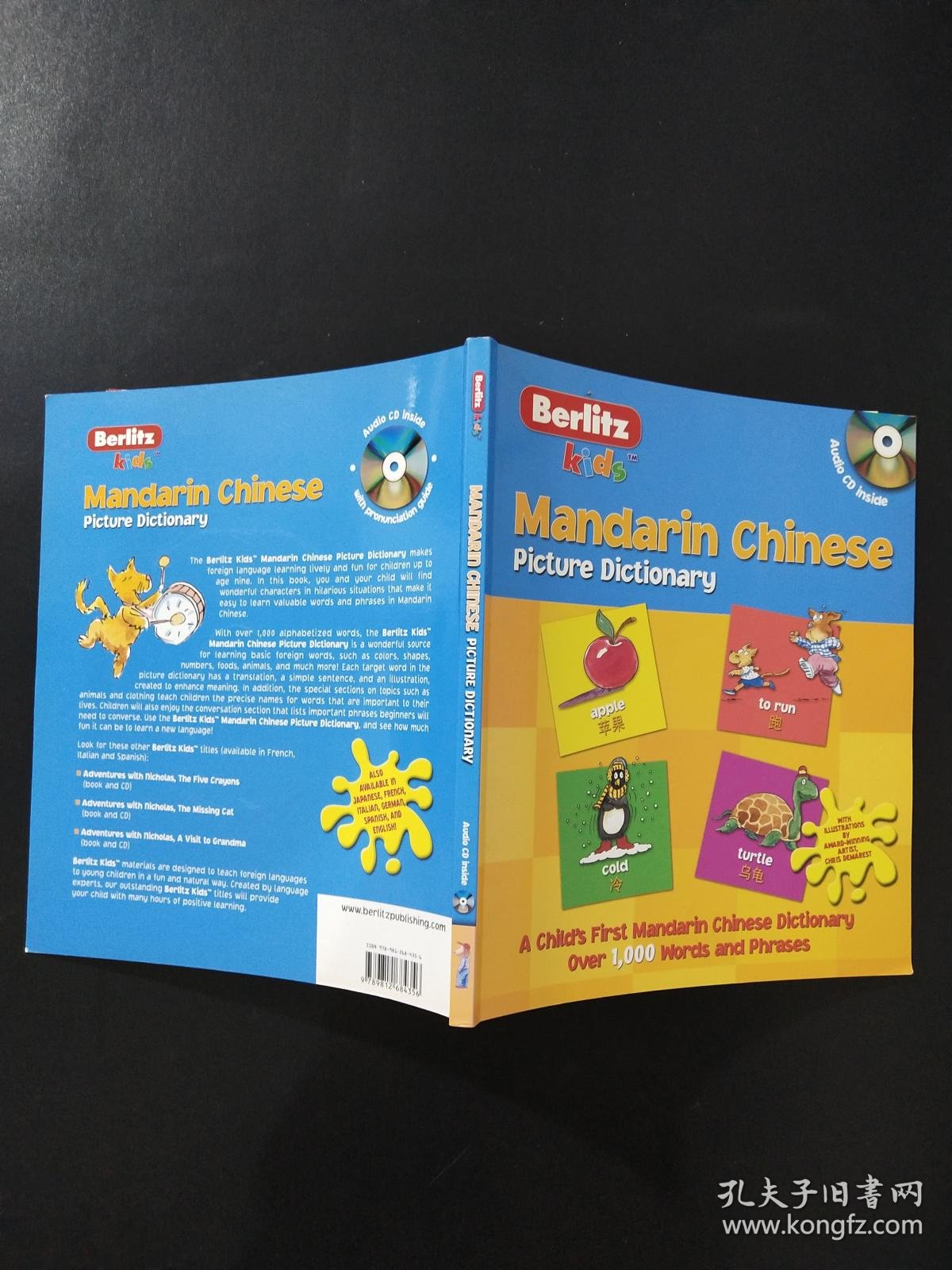 【图】Mandarin chinese,拍品信息,网上拍卖,拍卖图片,拍卖网,拍卖网站