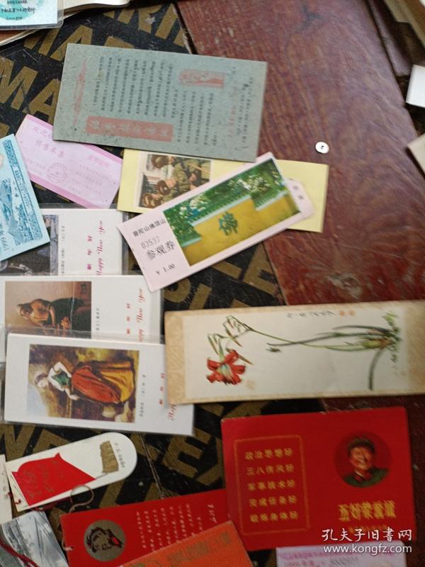 【图】古老的书签等等 40张左右合拍以图片为准确,拍品信息,网上拍卖,拍卖图片,拍卖网,拍卖网站