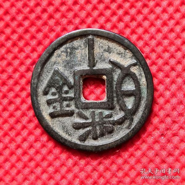 【图】T288【馆藏珍品>识者捡漏-极罕见精品】,拍品信息,网上拍卖,拍卖图片,拍卖网,拍卖网站