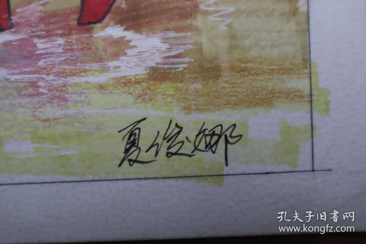 【图】央美水彩水粉23/36有签名,拍品信息,网上拍卖,拍卖图片,拍卖网,拍卖网站