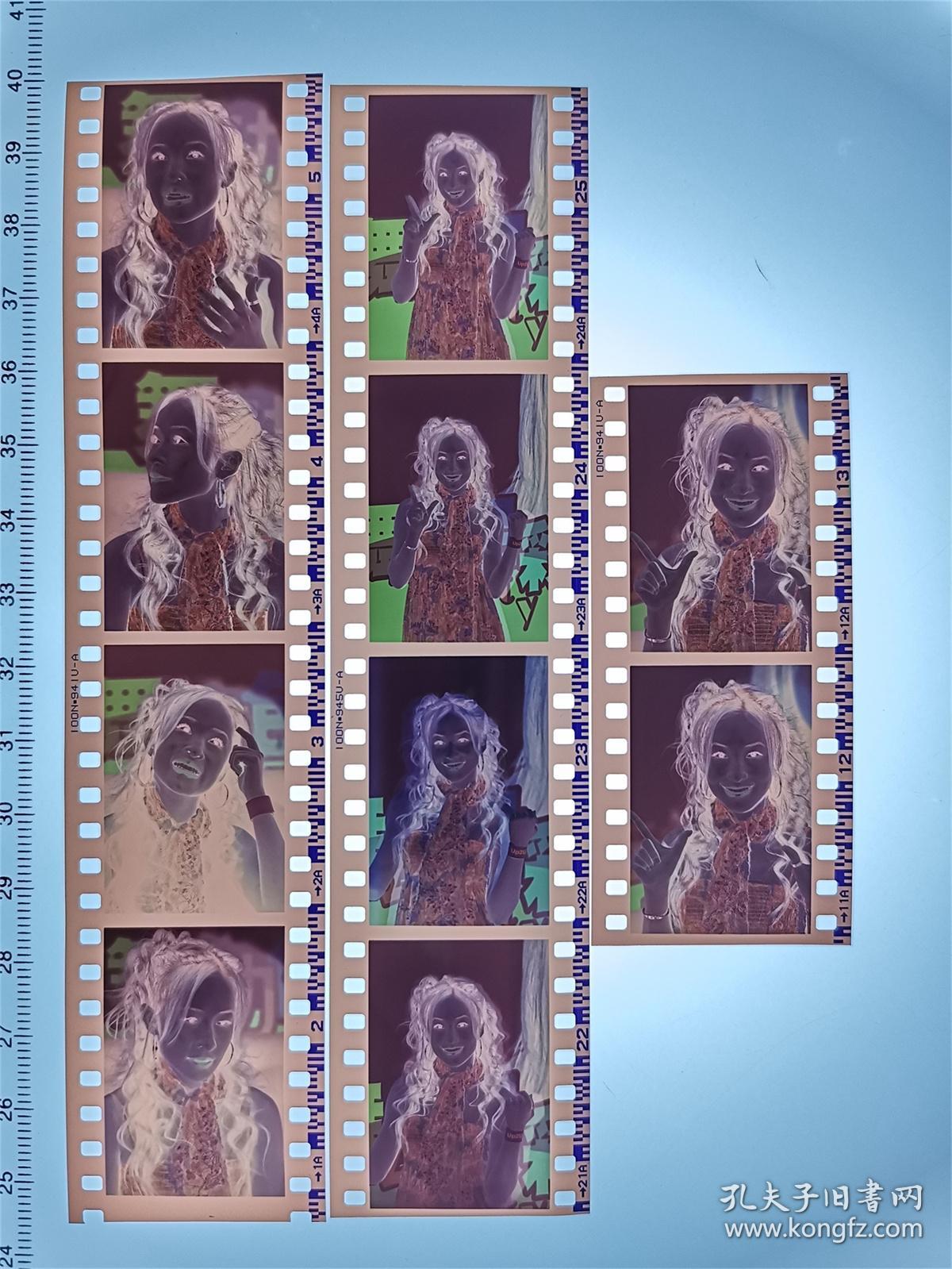 【图】萧亚轩 - 照片1张 原彩色底片10张 有反色片对比 CCO4,拍品信息,网上拍卖,拍卖图片,拍卖网,拍卖网站