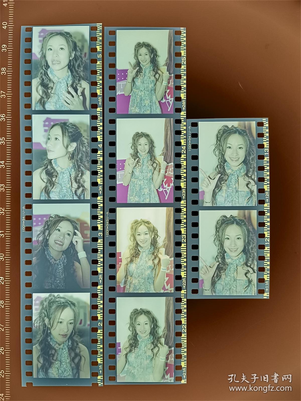 【图】萧亚轩 - 照片1张 原彩色底片10张 有反色片对比 CCO4,拍品信息,网上拍卖,拍卖图片,拍卖网,拍卖网站