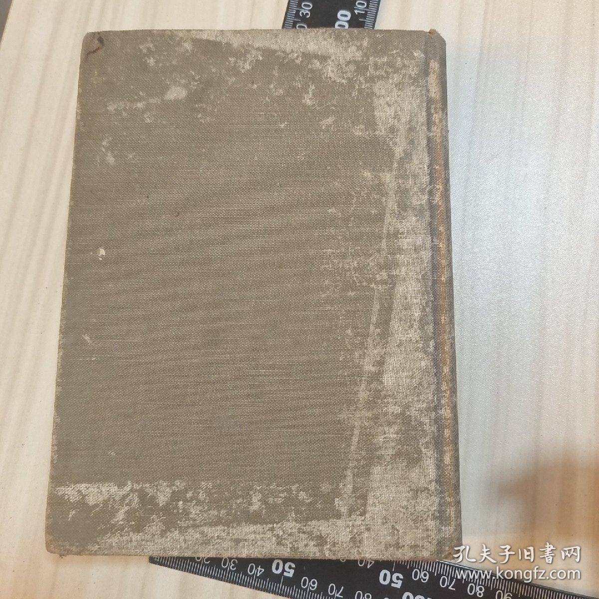 【图】《奥尔丁文学读物》精装插图版 Aldine Readers by Frank Spaulding & Catherine Bryce ...