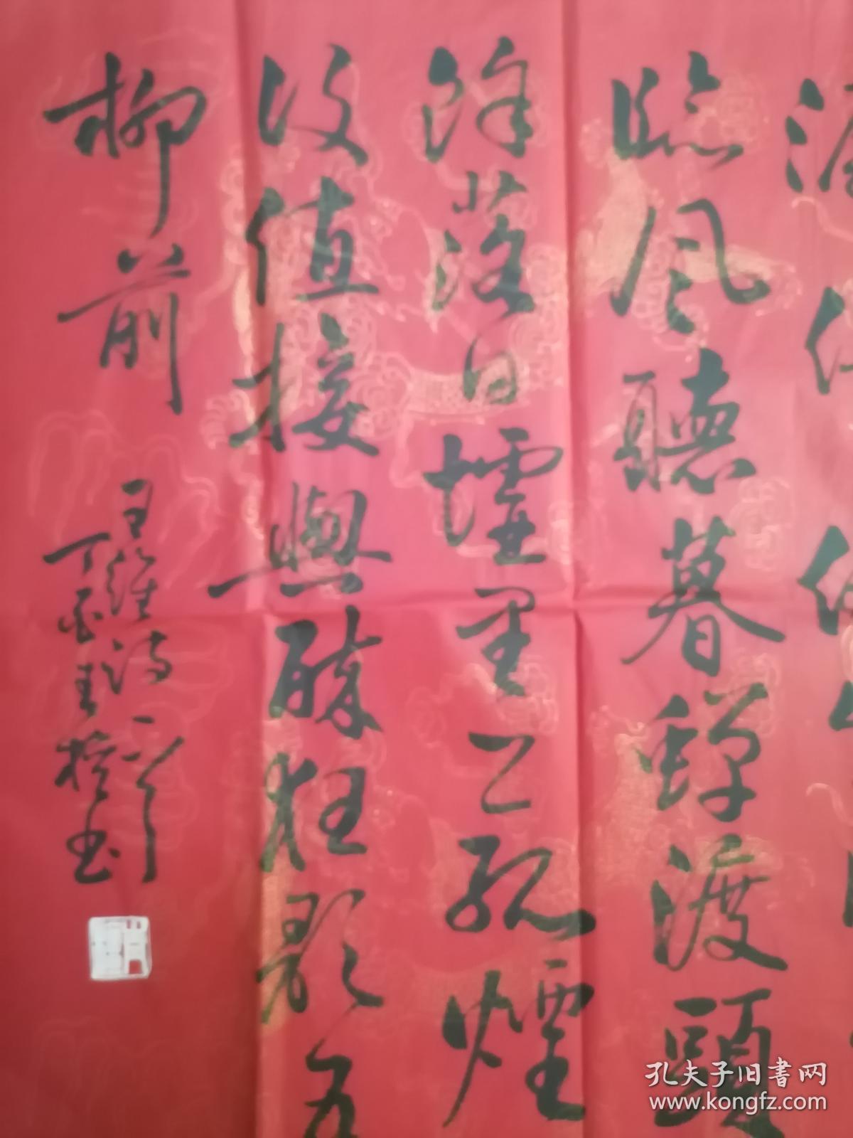 【图】范林贵 ,笔名青檀 ,男,1961年生,山东潍坊人,大学文化,现为中国当代文化研究院院士,南京金陵书画院特聘一级书法家,山东省书法家协会