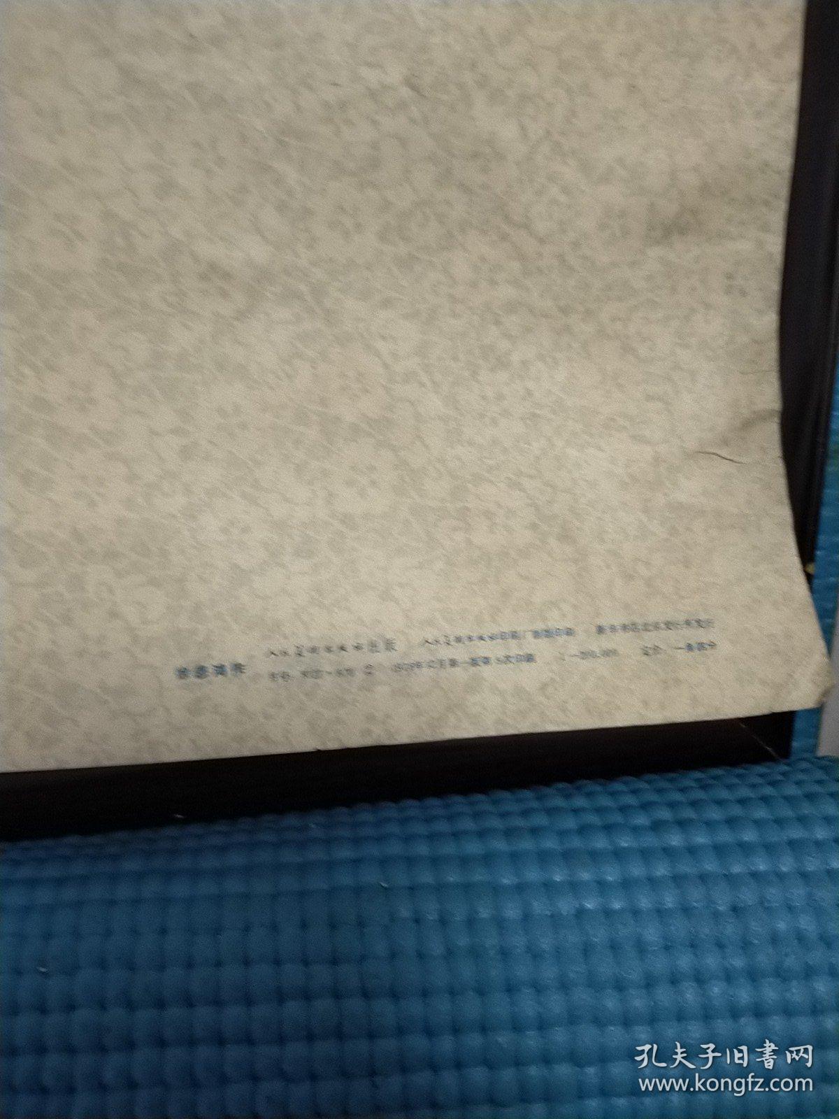 【图】【40】一元低价拍③七月號【红色宣传画】——徐悲鸿作品【群马】2开——多单合并邮资(宣传画走快递或邮政普包圆桶邮寄)，更多藏品请进店选购 ...