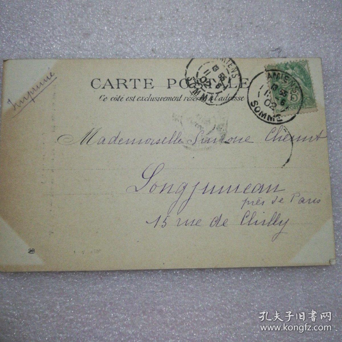 【图】信扎 信函 手写 实寄信函明信片【1850～1950年】 基本都是早期的 二三十年代【 有邮票 多处加盖印章 珍贵 稀少】内容好 100 ...