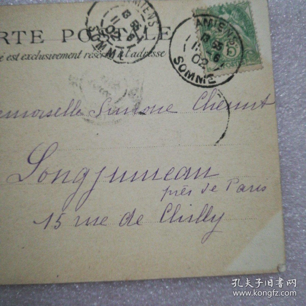 【图】信扎 信函 手写 实寄信函明信片【1850～1950年】 基本都是早期的 二三十年代【 有邮票 多处加盖印章 珍贵 稀少】内容好 100 ...