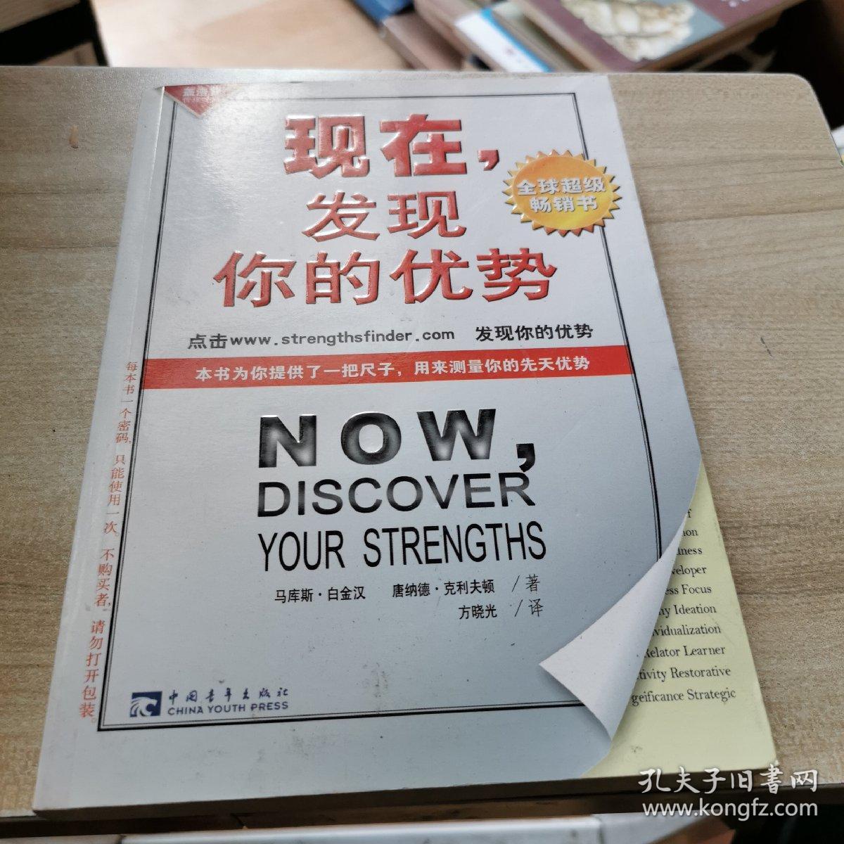 【图】现在,发现你的优势拍品信息网上拍卖拍卖图片拍卖网拍卖网站