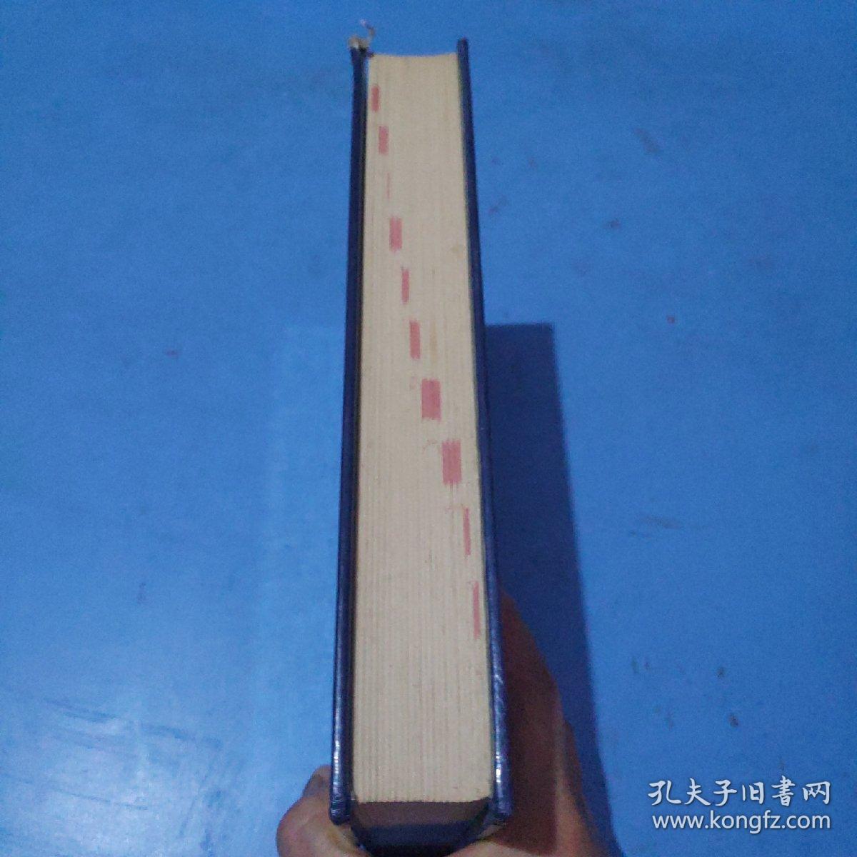 【图】外文《Prentice Hall HANDBOOK FOR WRITERS》 精装,拍品信息,网上拍卖,拍卖图片,拍卖网,拍卖网站
