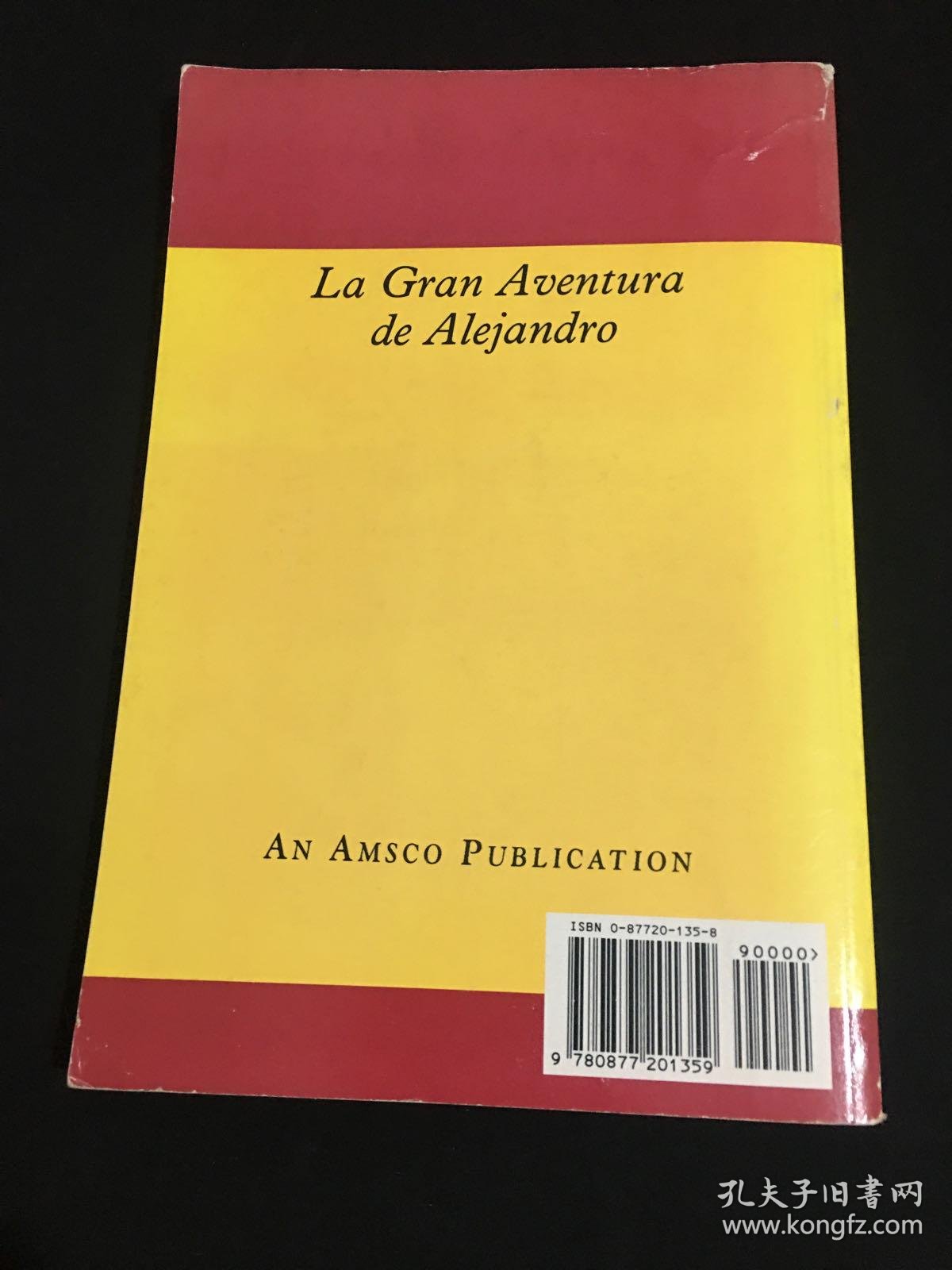 【图】La Gran Aventura de Alejandro,拍品信息,网上拍卖,拍卖图片,拍卖网,拍卖网站