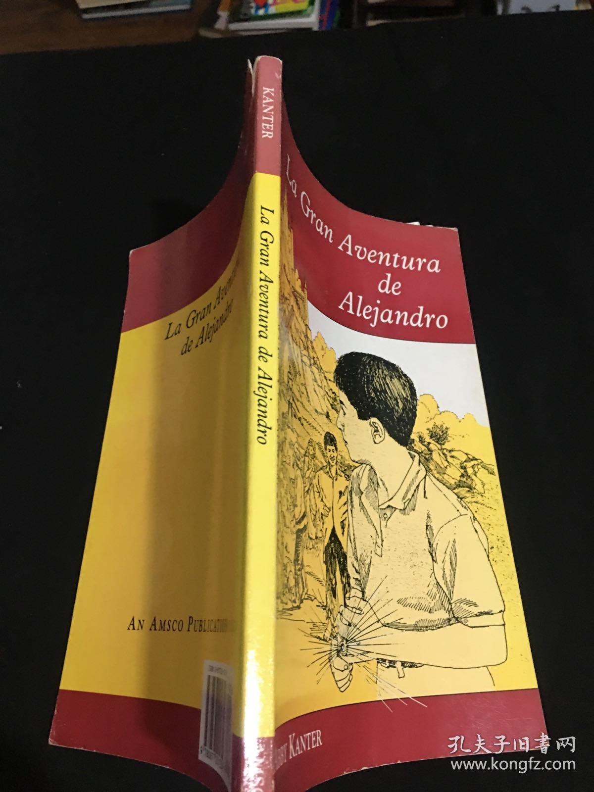 【图】La Gran Aventura de Alejandro,拍品信息,网上拍卖,拍卖图片,拍卖网,拍卖网站