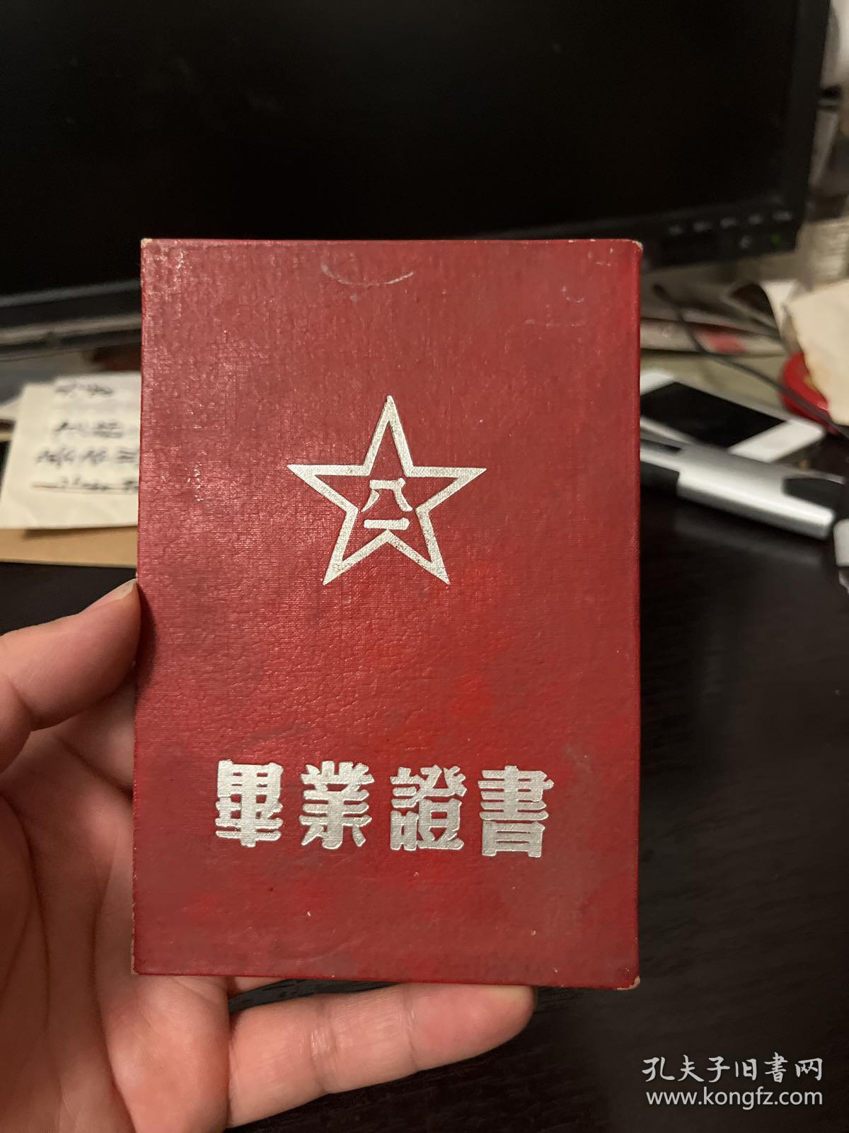  1960 