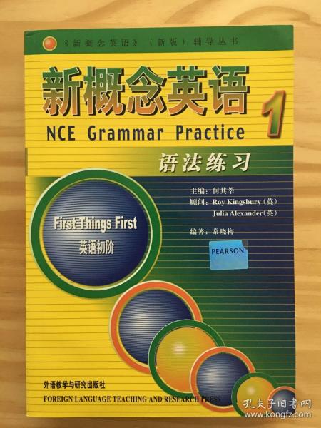 求剑桥英语语法 pdf - 吾爱破解 - 52pojie.cn