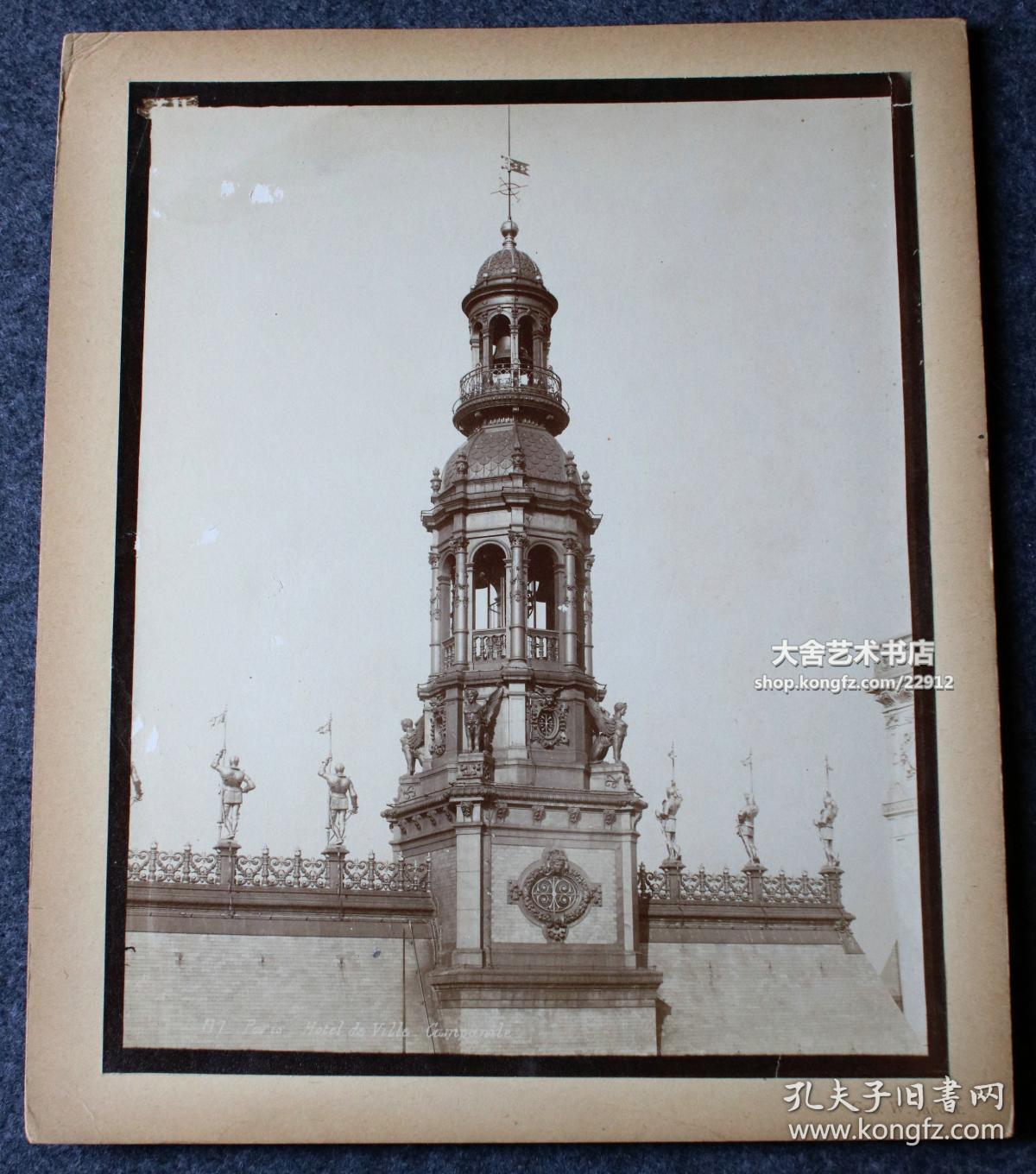 美国纽约著名建筑设计师GEORGE W. JACOBY (1881-1937)旧藏，世界建筑艺术原版老照片第05号： 欧洲巴黎hotel de ...