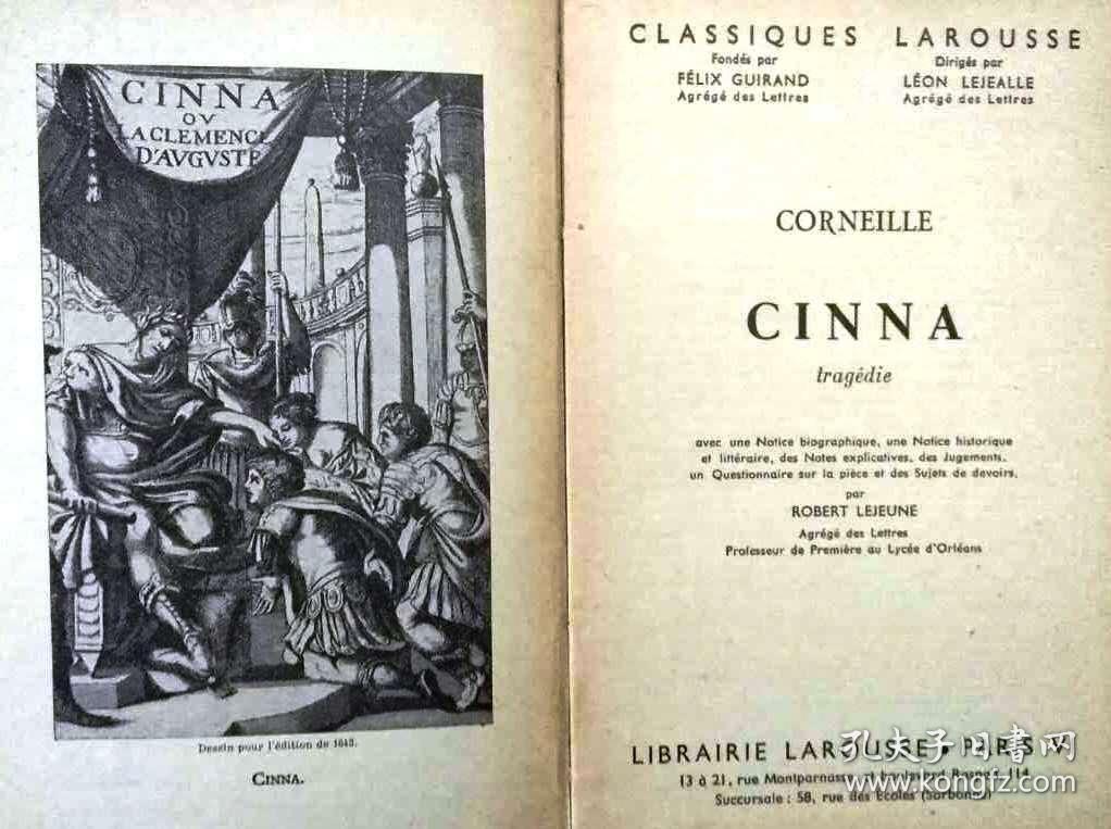 【图】法国正版低价图书：CORNEILLE 有名的作品《CINNA》， CLASSIQUES LAROUSSE 丛书一种，包括作品、作者年谱 ...