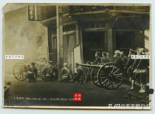 民国1930年代淞沪会战（上海事变）中，日本海军陆战队在闸北架设野战炮进行巷战老照片，泛银_未知_孔夫子旧书网