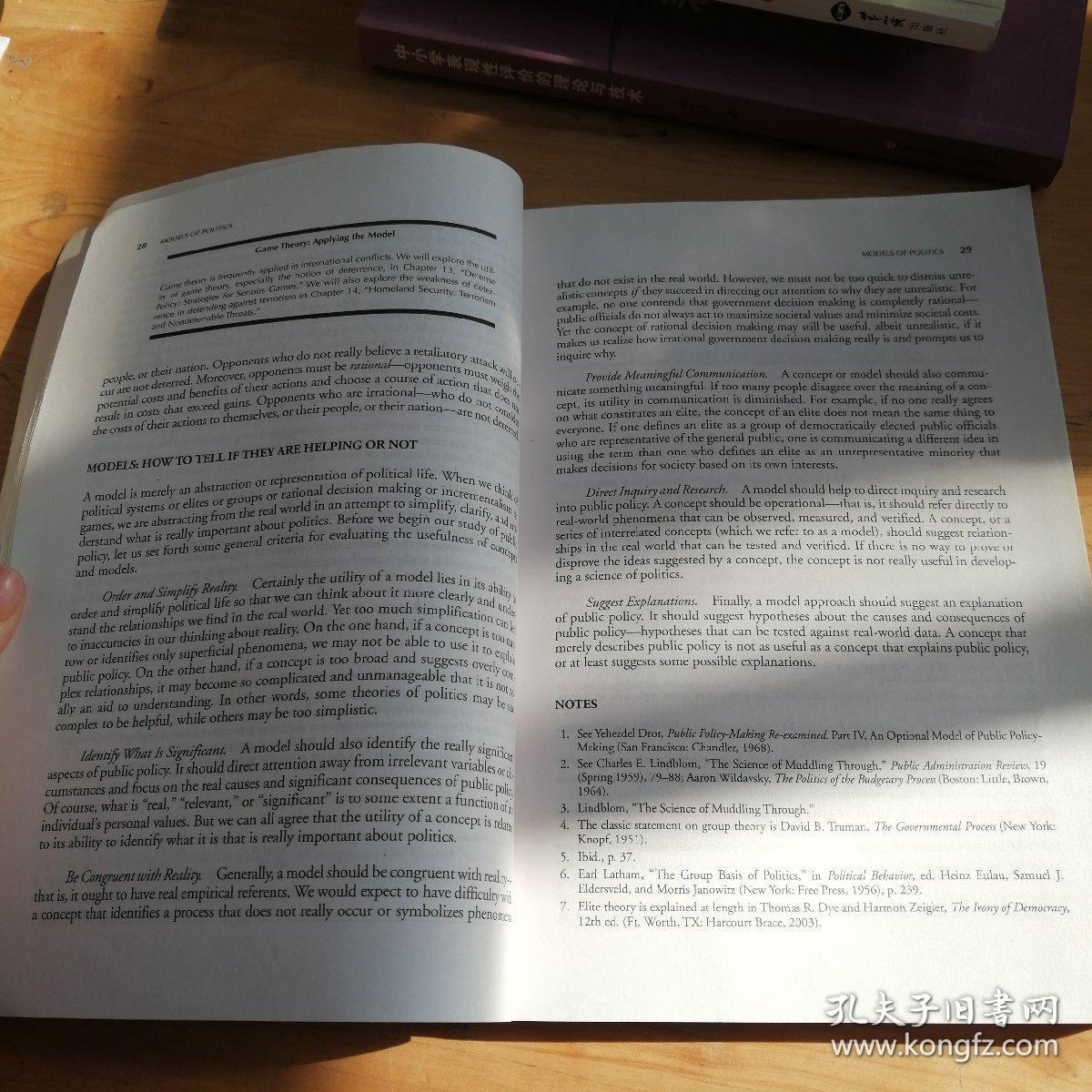 理解公共政策:[英文本]_[美]托马斯·戴伊（Thomas R.Dye） 著_孔夫子旧书网