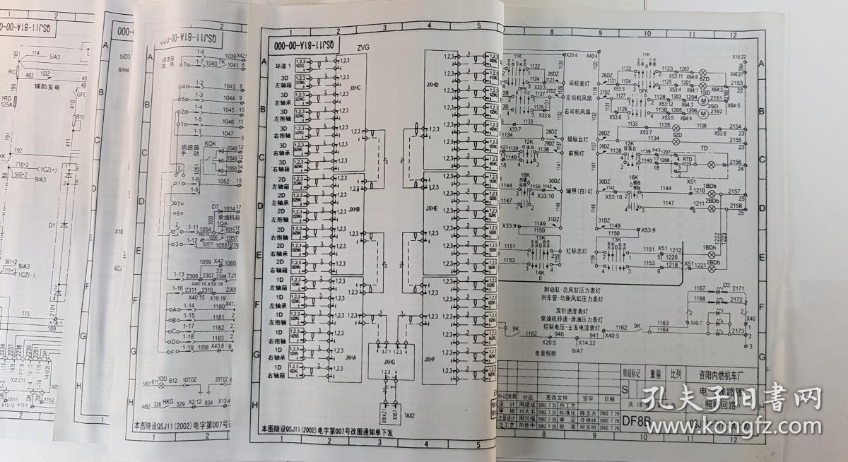 df4b内燃机车电路图-千图网