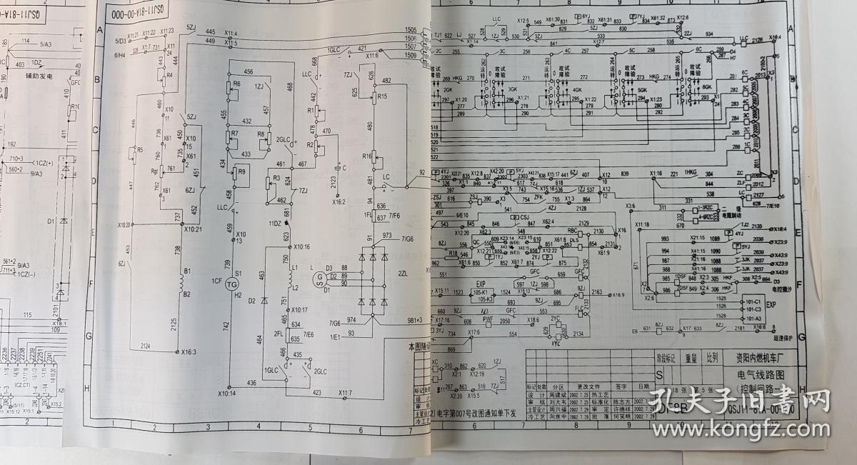 df4b内燃机车电路图-千图网