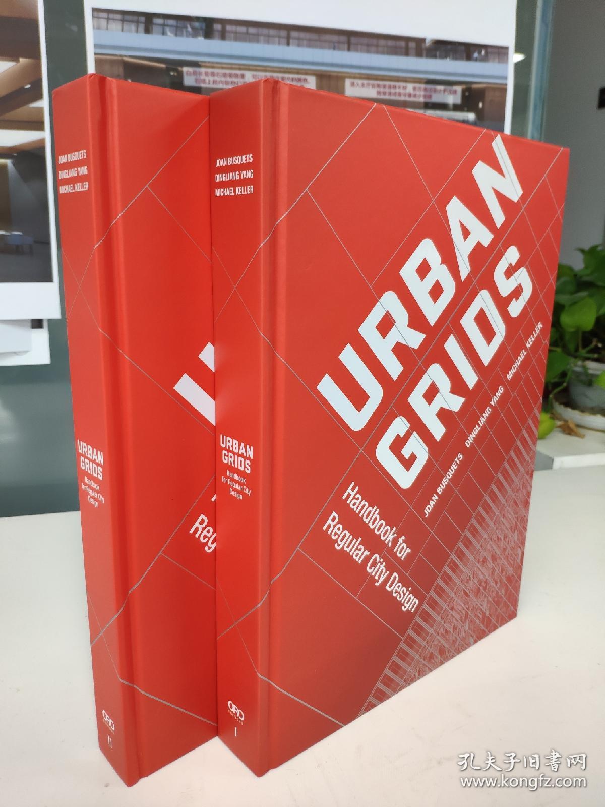URBAN GRIDS 城市网格 街区规划 （两本一套）_国外_孔夫子旧书网