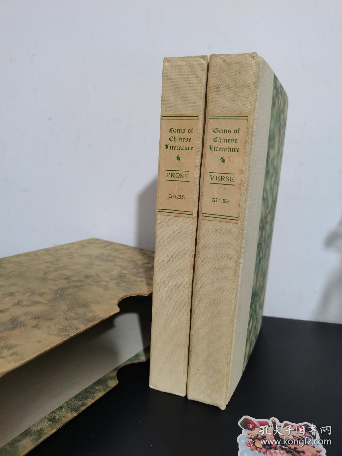 1926年《古文选珍》1函2册全,翟理斯 英译本, Herbert Giles/ Gems of Chinese Literature ...