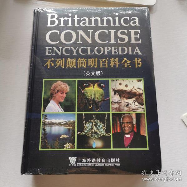不列颠简明百科全书（英文版）：Britannica Concise Encyclopedia_[美]ENCYCLOPAEDIA ...
