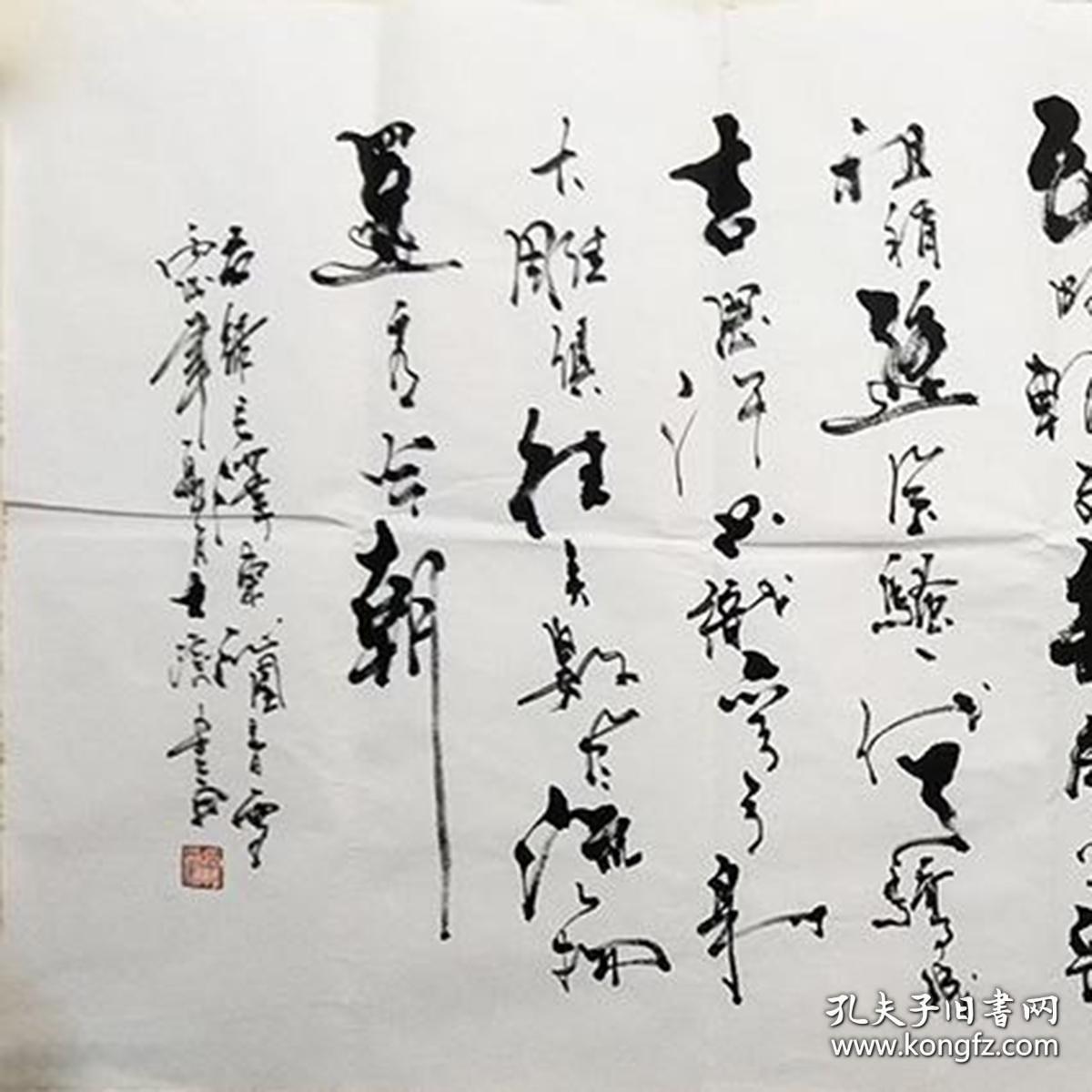 【图】【新店开张冲量超低价放漏】【保真】著名山东书法家黎士陵老师手书《沁园春》纯手绘书法小六尺未装裱宣纸画芯，纯手绘保真销售，因为书法作品销售 ...