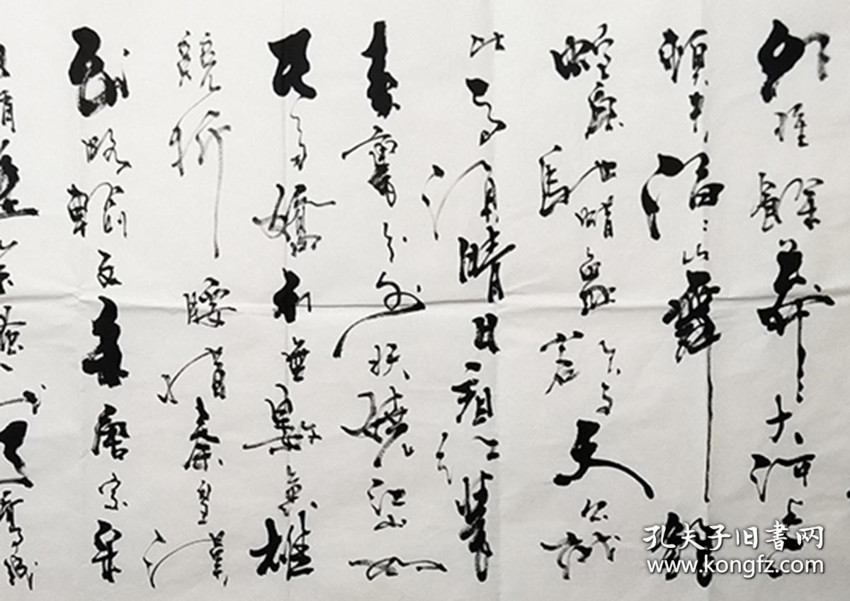 【图】【新店开张冲量超低价放漏】【保真】著名山东书法家黎士陵老师手书《沁园春》纯手绘书法小六尺未装裱宣纸画芯，纯手绘保真销售，因为书法作品销售 ...