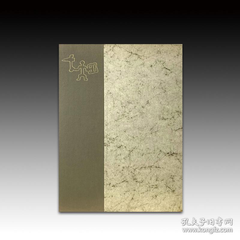 北京故宫博物院杨宁史旧藏三代青铜兵器图录·Chinese bronzes age weapons（全1册 16开 精装） 原版图书 包邮 ...