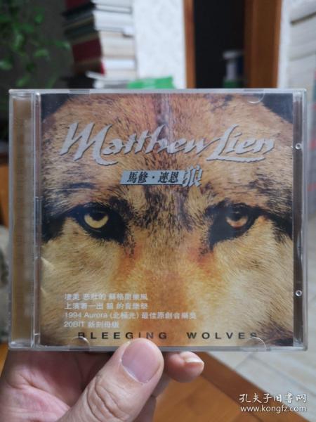 CD Matthew Lien BLEEDING WOLVES 马修.连恩《狼》_孔夫子旧书网