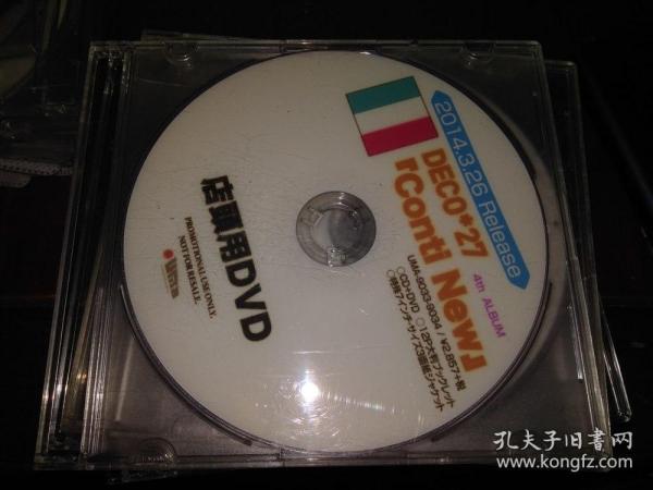 DECO*27 Conti New DVD 店头盘日版拆_孔夫子旧书网