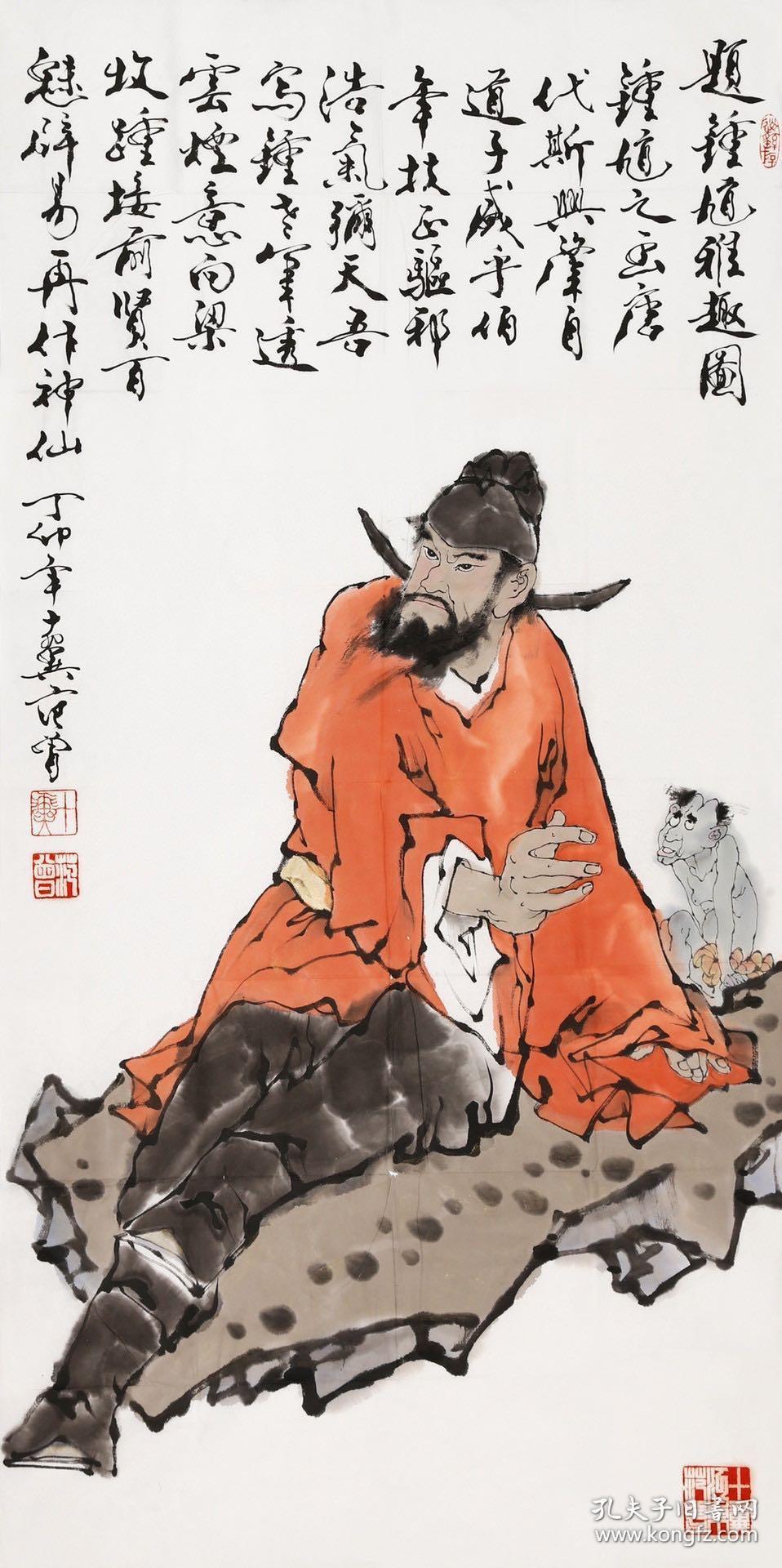 【图】范曾 钟馗雅趣图 尺寸136x68cm，附画集,拍品信息,网上拍卖,拍卖图片,拍卖网,拍卖网站